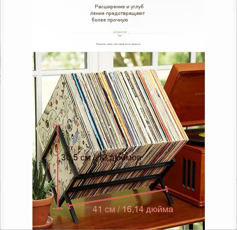 Стойка для виниловых пластинок hahafsq, чернаяЛегкая полка для хранения журналов, книг и пластинок, для 80-100 дисков