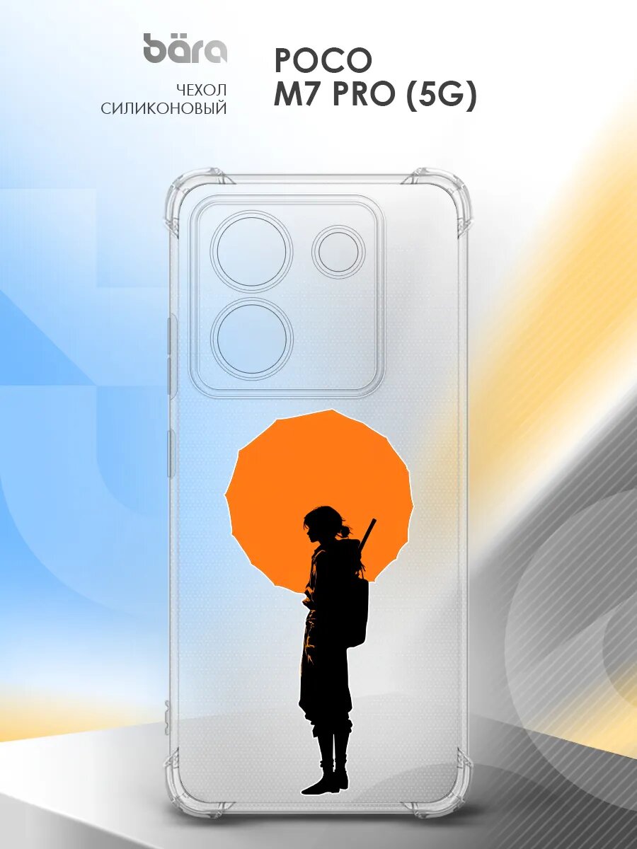 Чехол на Poco M7 Pro (5G) / Поко М7 Про (5Г) накладка, защита камеры и углов, прозрачный с рисунком