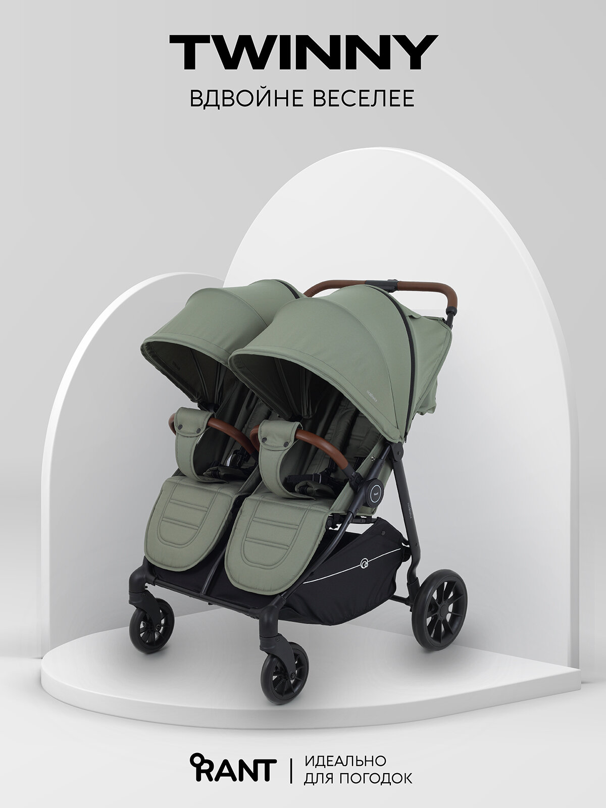 Коляска детская для близнецов всесезонная Rant Twinny RA151 Olive 2025