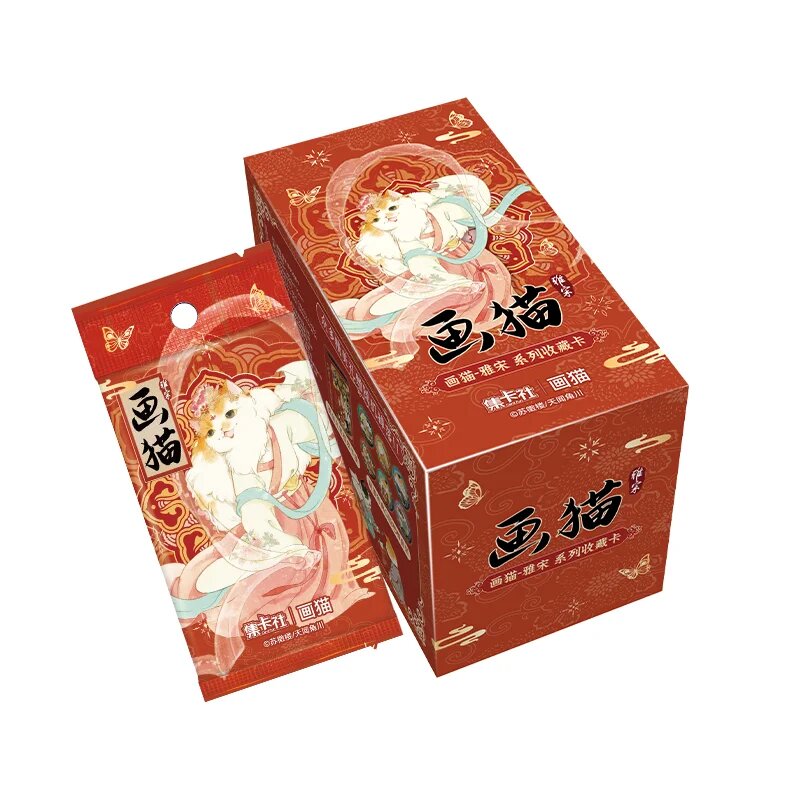 Коллекционные карты Song Dynasty Cats card.fun
