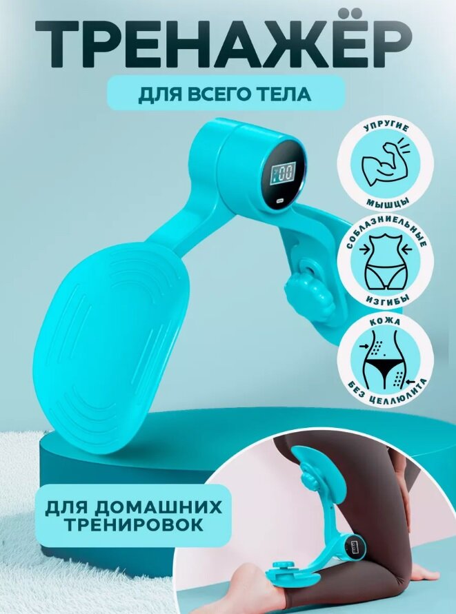 Эспандер бабочка для ног и рук со счетчиком упражнений, Тренажер для дома, цвет голубой