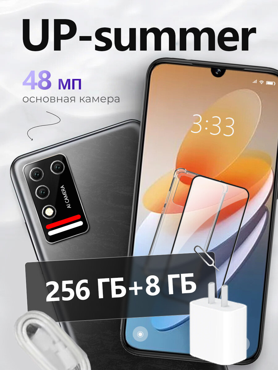 Смартфон Up-Summer R7PRO, 8+256ГБ, 50+108МП, Wi-Fi, Android 13