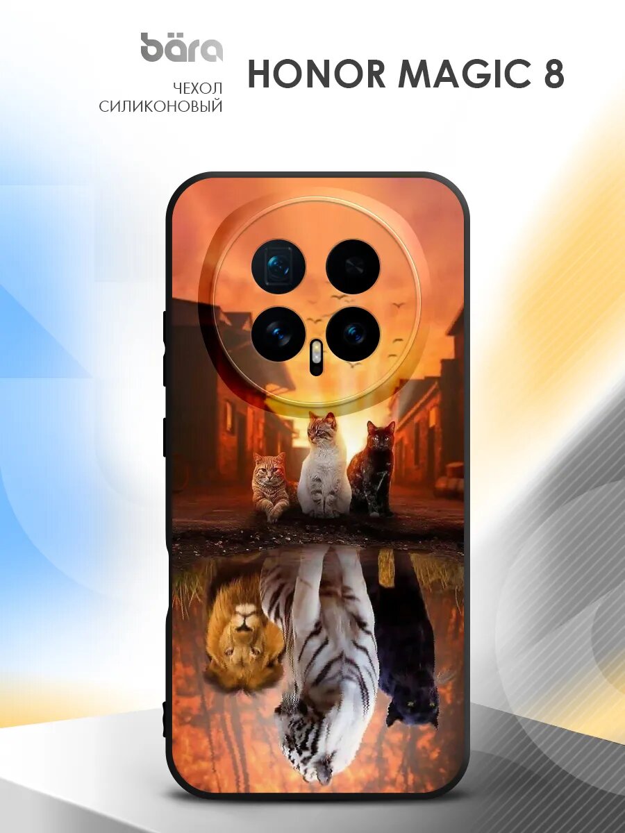 Чехол на Honor Magic 8/ Хонор Маджик 8 накладка, защитный, матовый, черный с рисунком