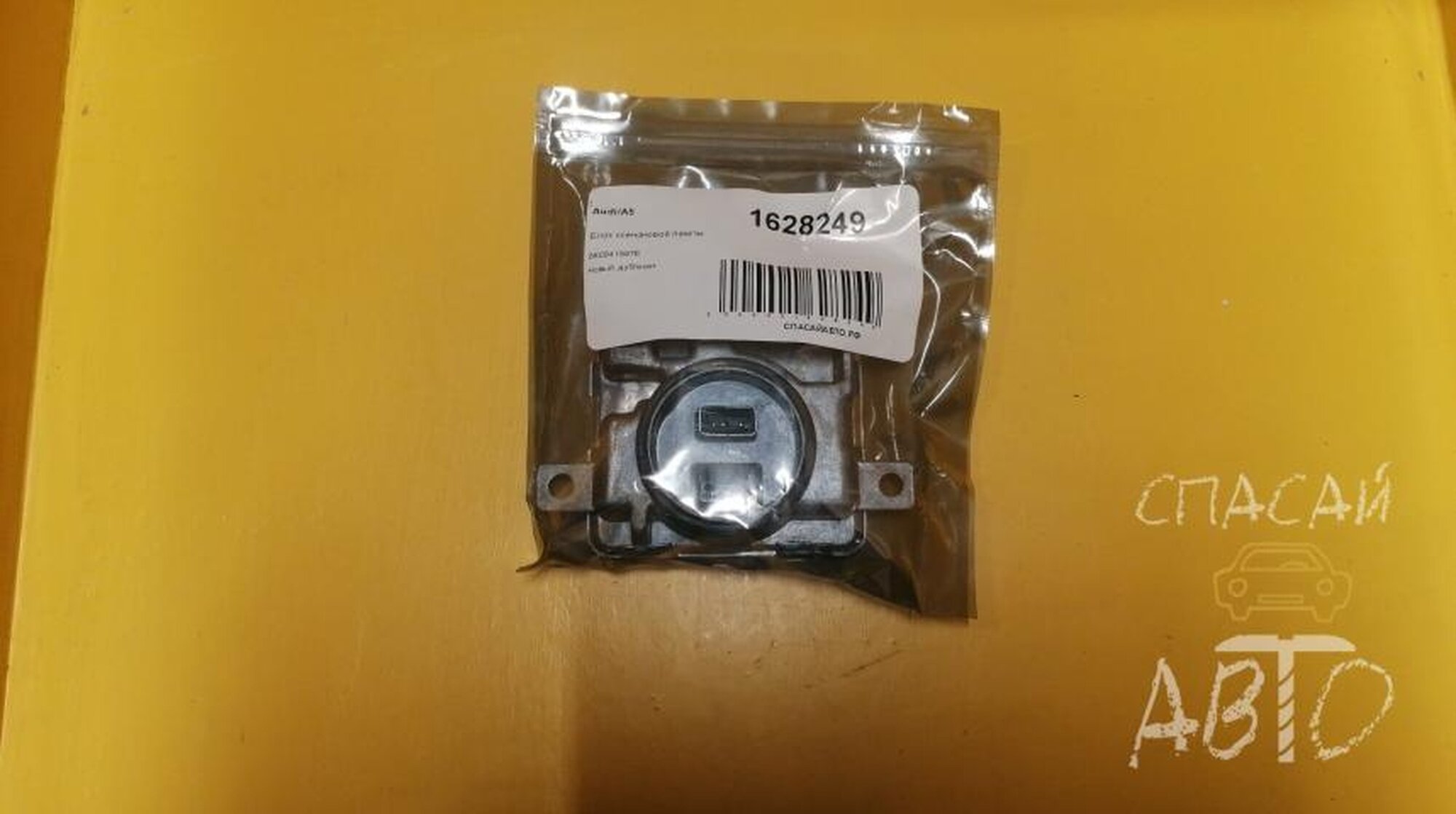 Блок ксеноновой лампы Audi A5 8K0941597E, для легковых автомобилей, черный/серебристый