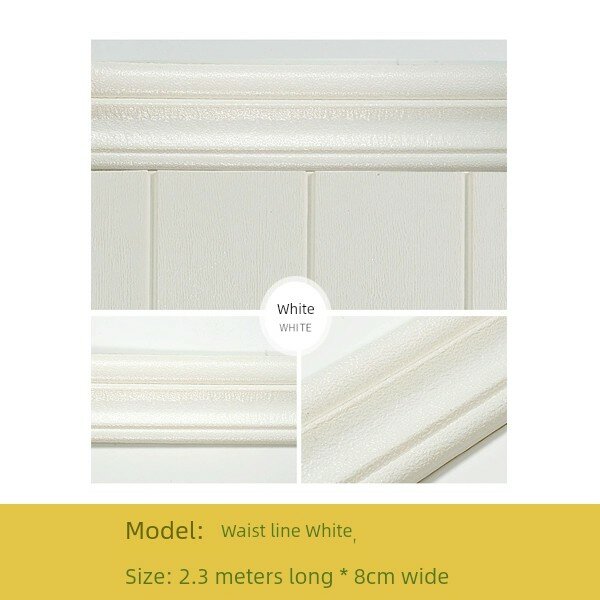 Накладка на стену, белый цвет, длина 2,3 м x ширина 8 см, самоклеящаяся для декора изголовья кровати