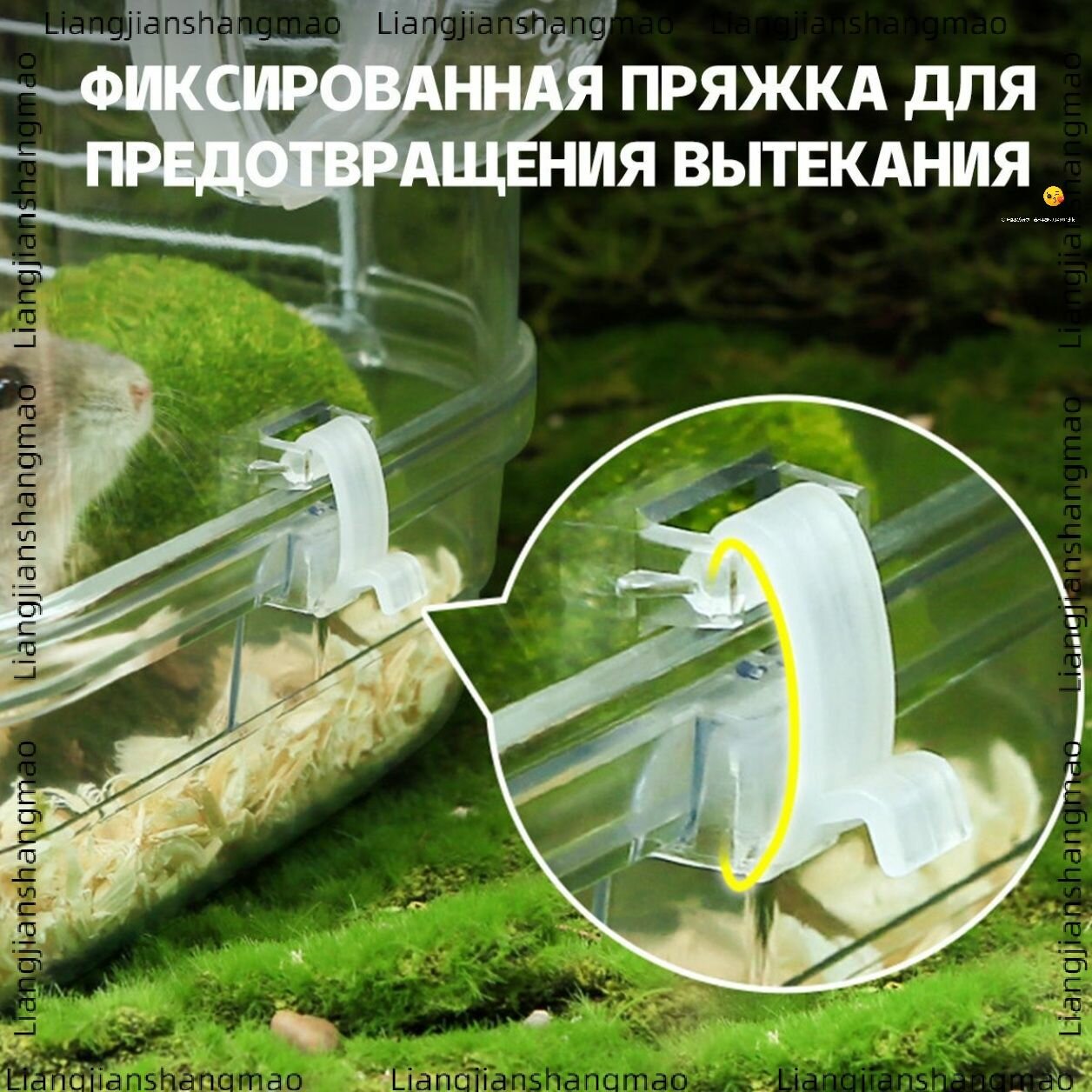 Клетка для животных — фото 1