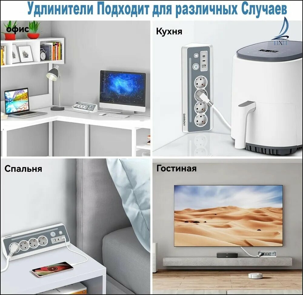 Удлинитель бытовой — фото 1