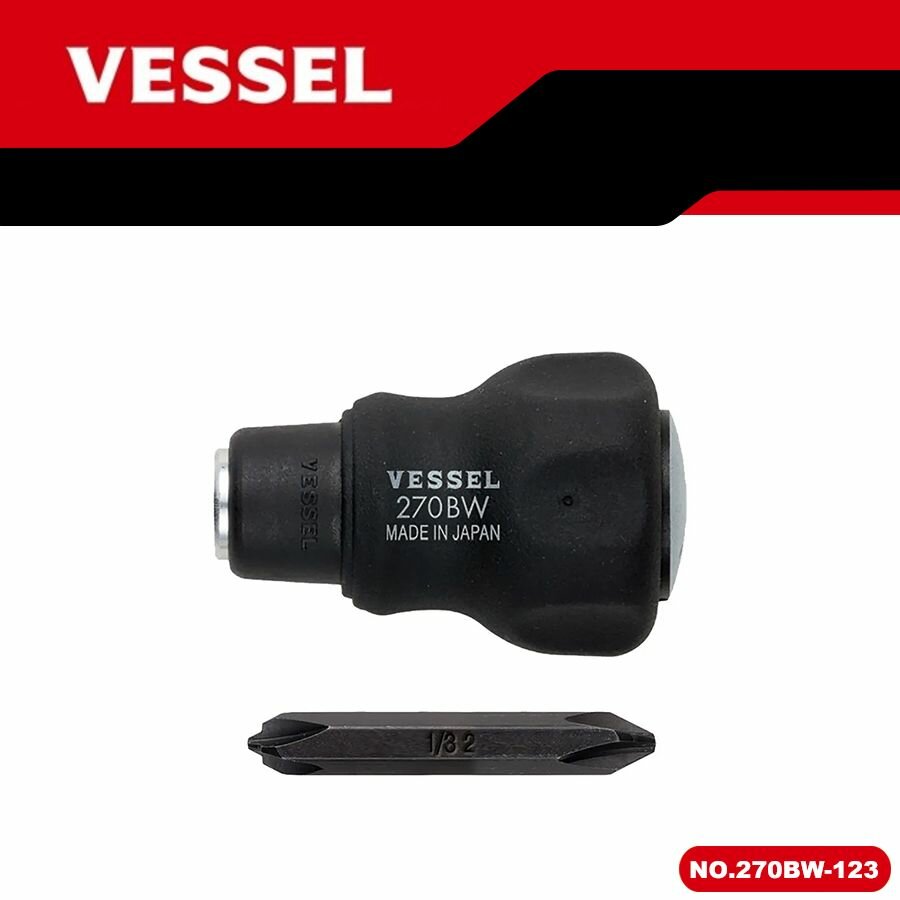 VESSEL Подлинник, 2 в 1 Набор отверток, для винтов с крестообразной головкой и шлицами 270BW-123