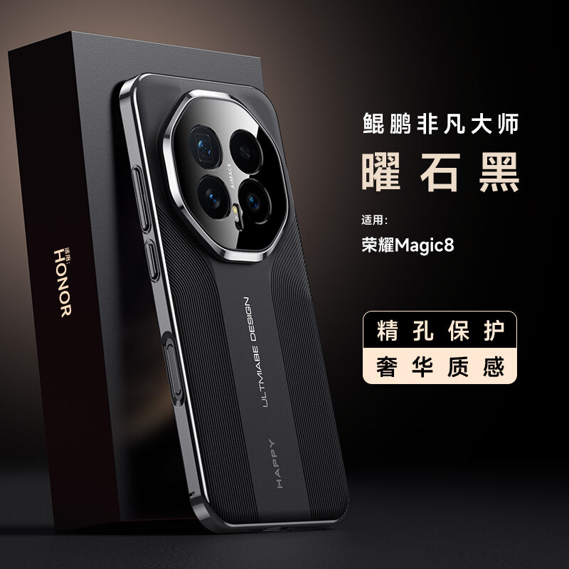 Чехол Для Honor Magic 8 / Хонор Магик 8, soft touch, чехол-кардиомонитор, искусственная кожа, поликарбонат (PC), защита камеры, ударопрочный, усиленные углы, Honor, Honor Magic 8, black,