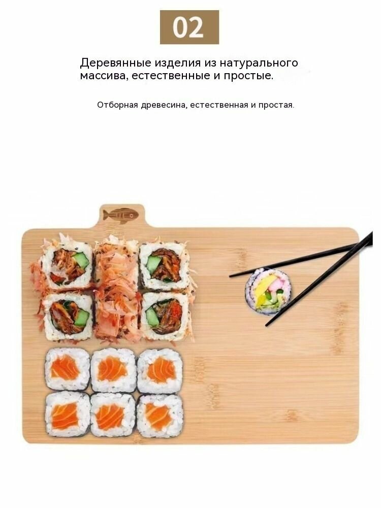 Разделочная доска — фото 1