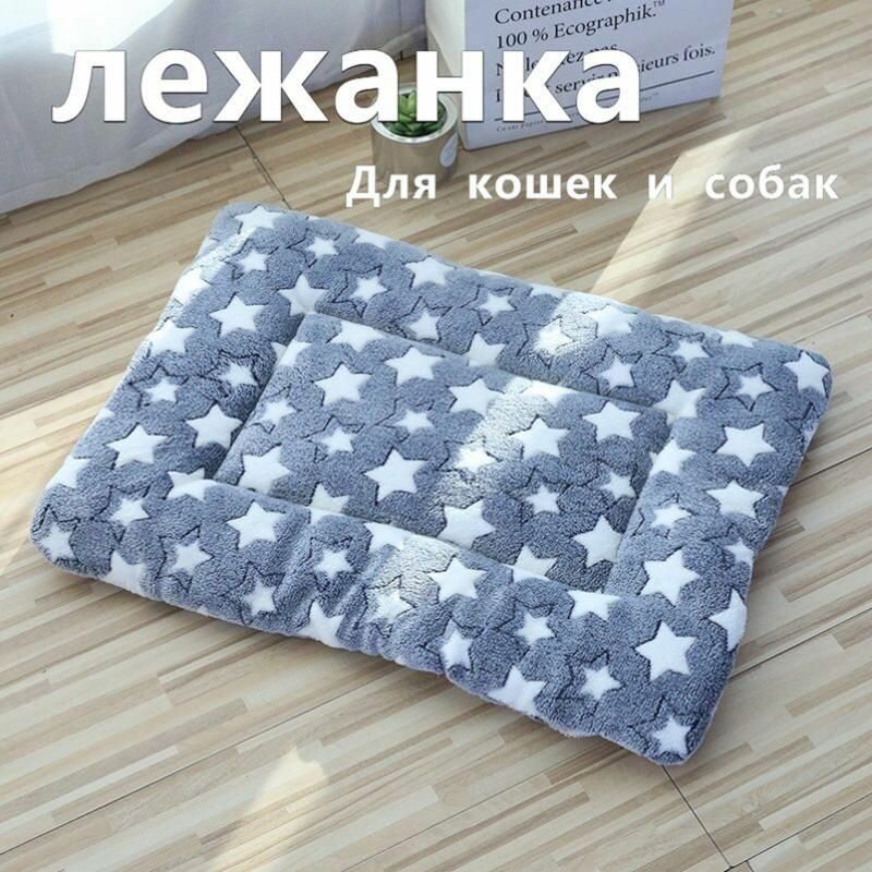 Коврик для животных