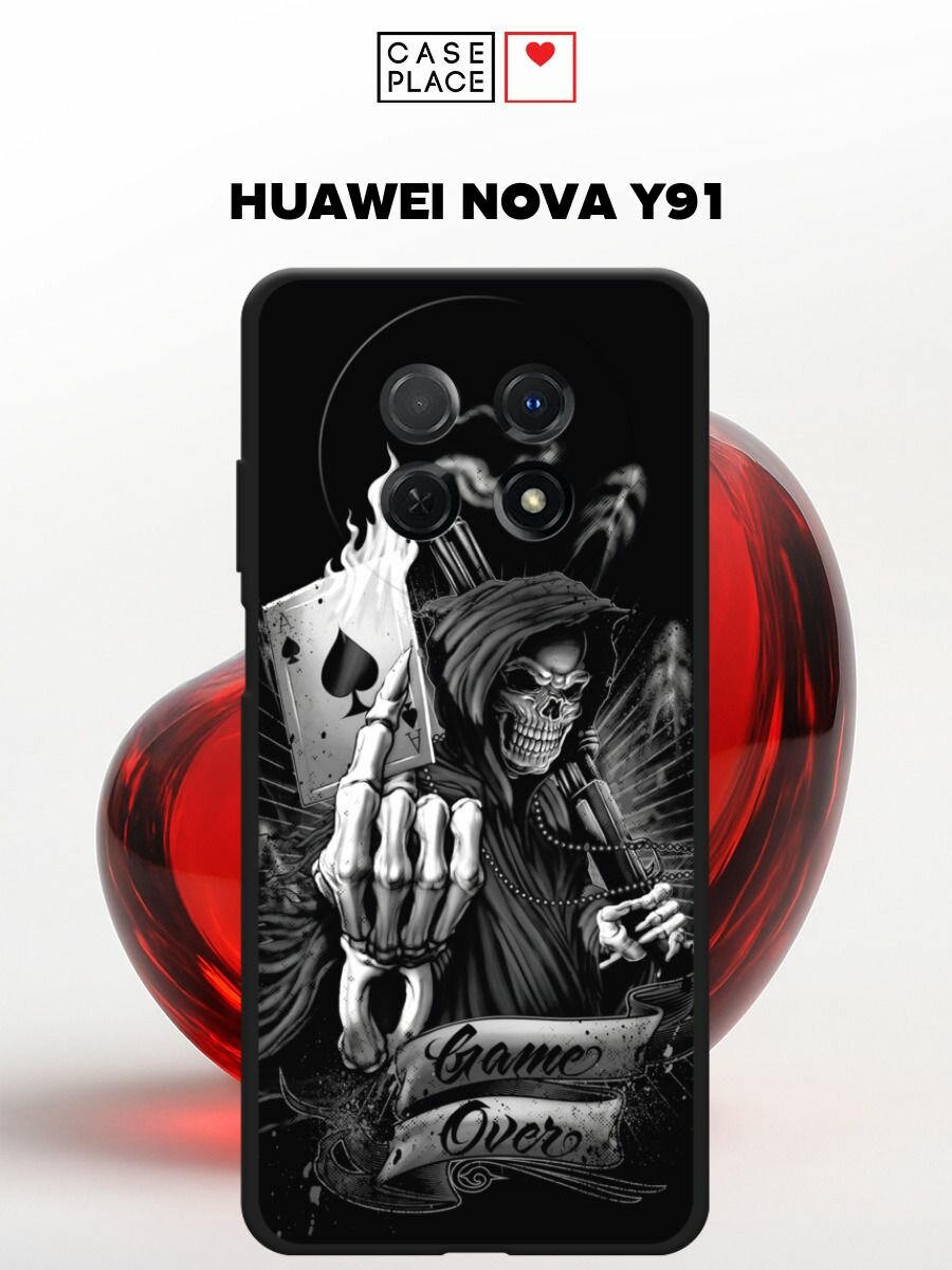 Черный матовый чехол на Huawei Nova Y91 / Хуавей Нова Y91 с принтом Конец игры