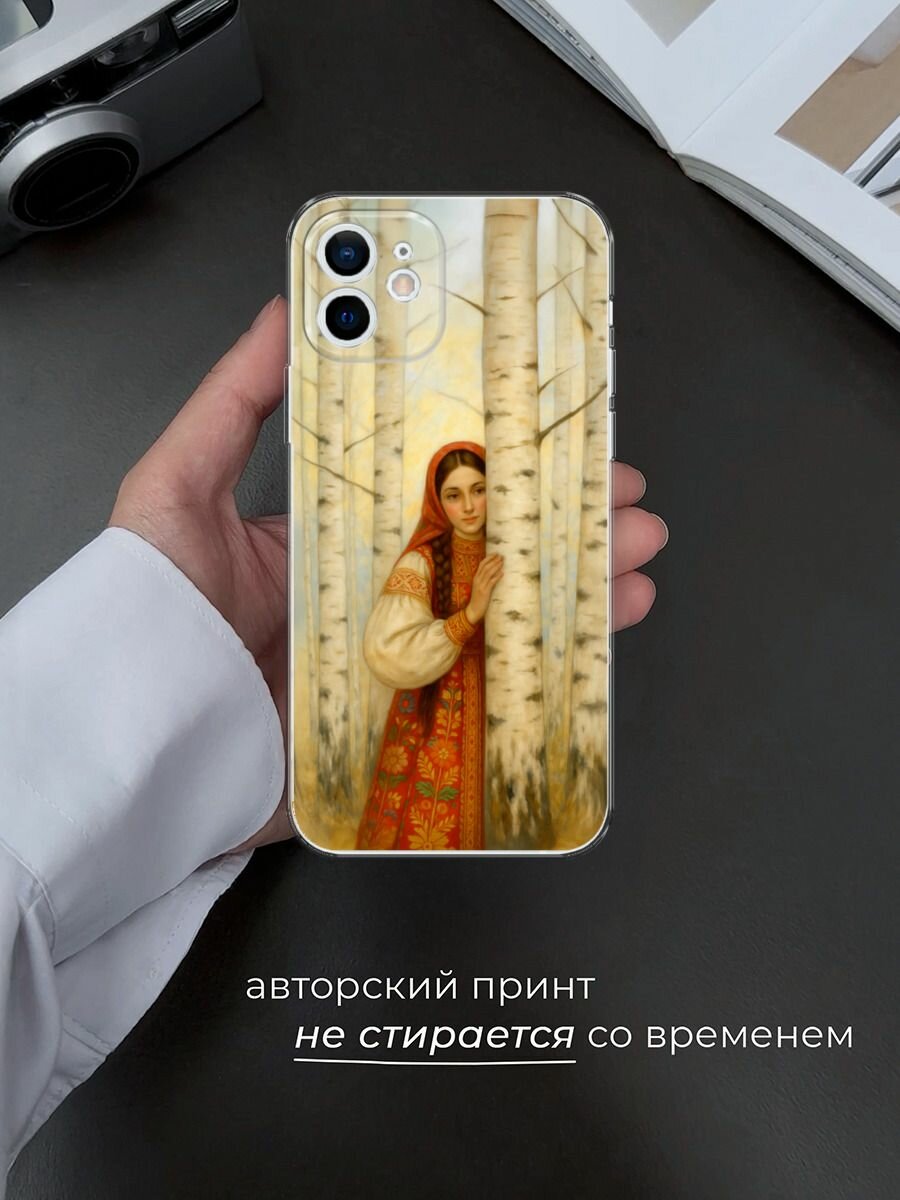 Чехол на Apple iPhone 12 mini / Айфон 12 Мини с принтом Девушка у берез — фото 1