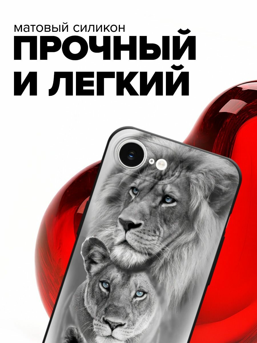 Черный матовый чехол на Apple iPhone 16e/17e / Айфон 16e/17e с принтом Львиный прайд — фото 1