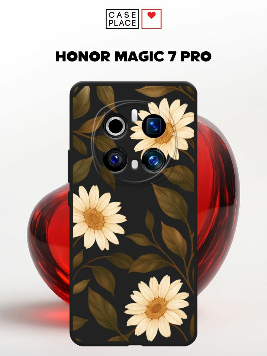 Черный матовый чехол на Honor Magic 7 Pro / Хонор Мэджик 7 Про с принтом Ромашки