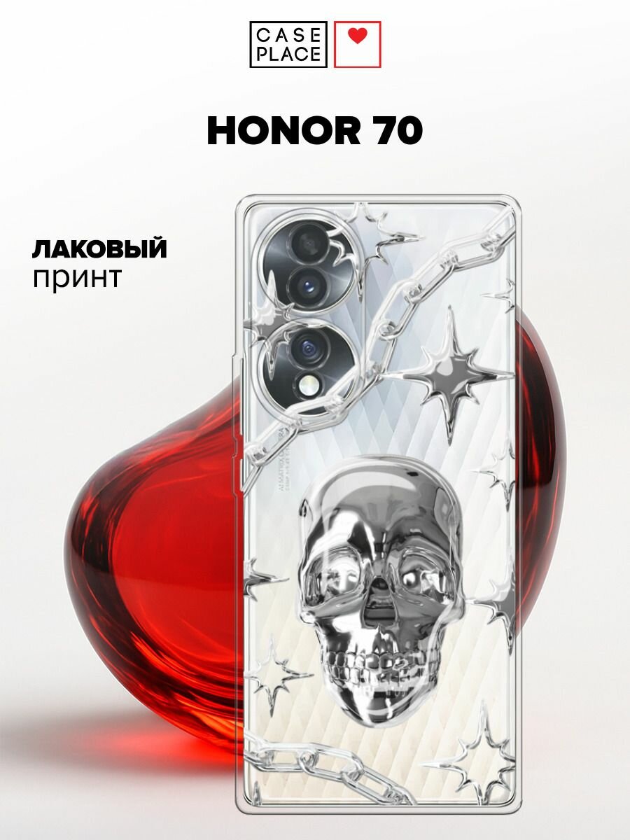 Силиконовый чехол на Honor 70 / Хонор 70 с принтом Череп в цепях