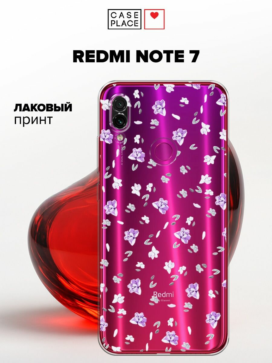 Силиконовый чехол на Xiaomi Redmi Note 7 / Сяоми Редми Нот 7 с принтом Фиолетовые цветочки