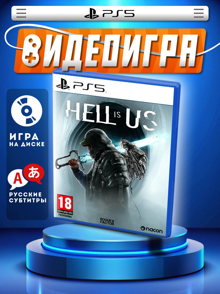 Видеоигра Hell is Us (PS5) диск русские субтитры