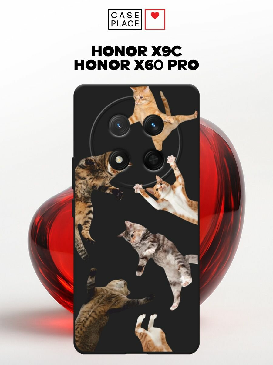 Черный матовый чехол на Honor X9C/X60 Pro / Хонор X9C/X60 Про с принтом Смешные коты