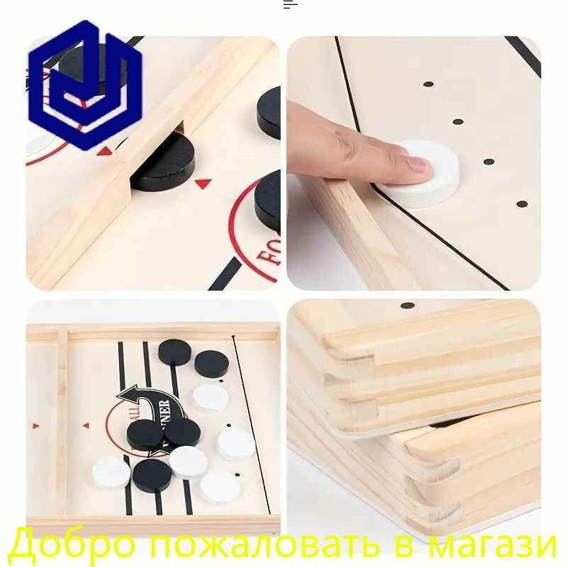 Настольная игра Foosball Winner — шашки и настольный хоккей, slingpuck для взрослых и детей, семейная игра на двоих