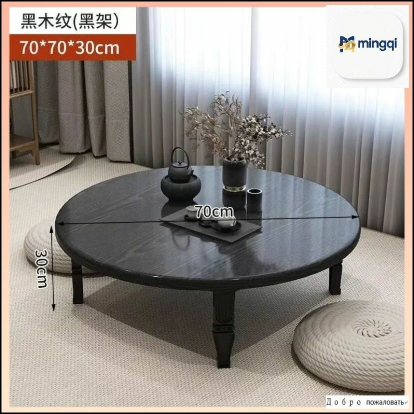 Складной квадратный стол тёмно-коричневого цвета для дома подходит для приёма пищи, работы за компьютером и учёбы.