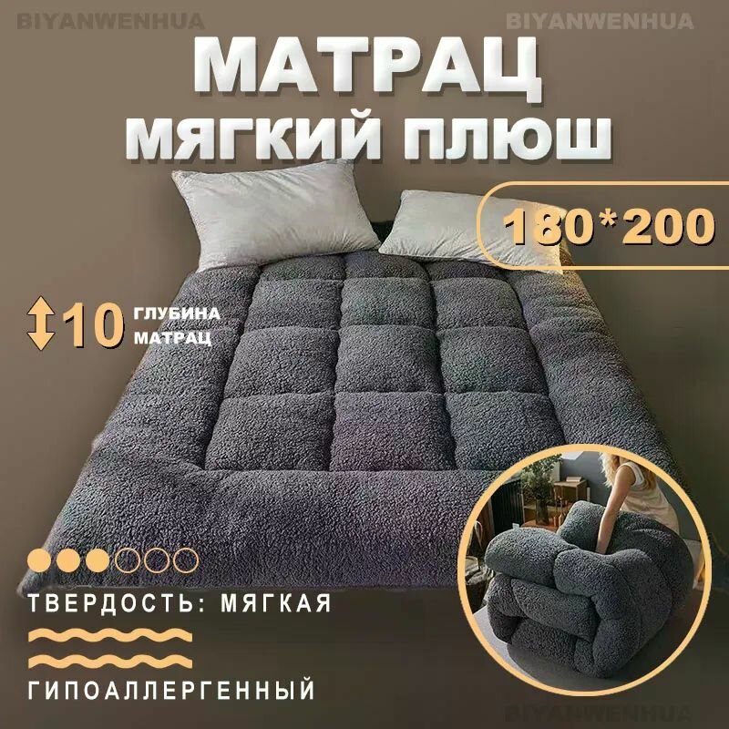 Бестселлер, матрас