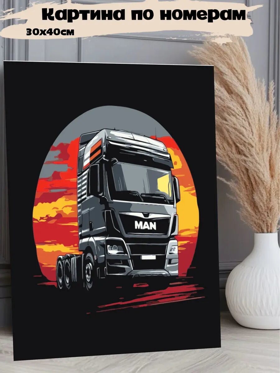Картина по номерам камаз