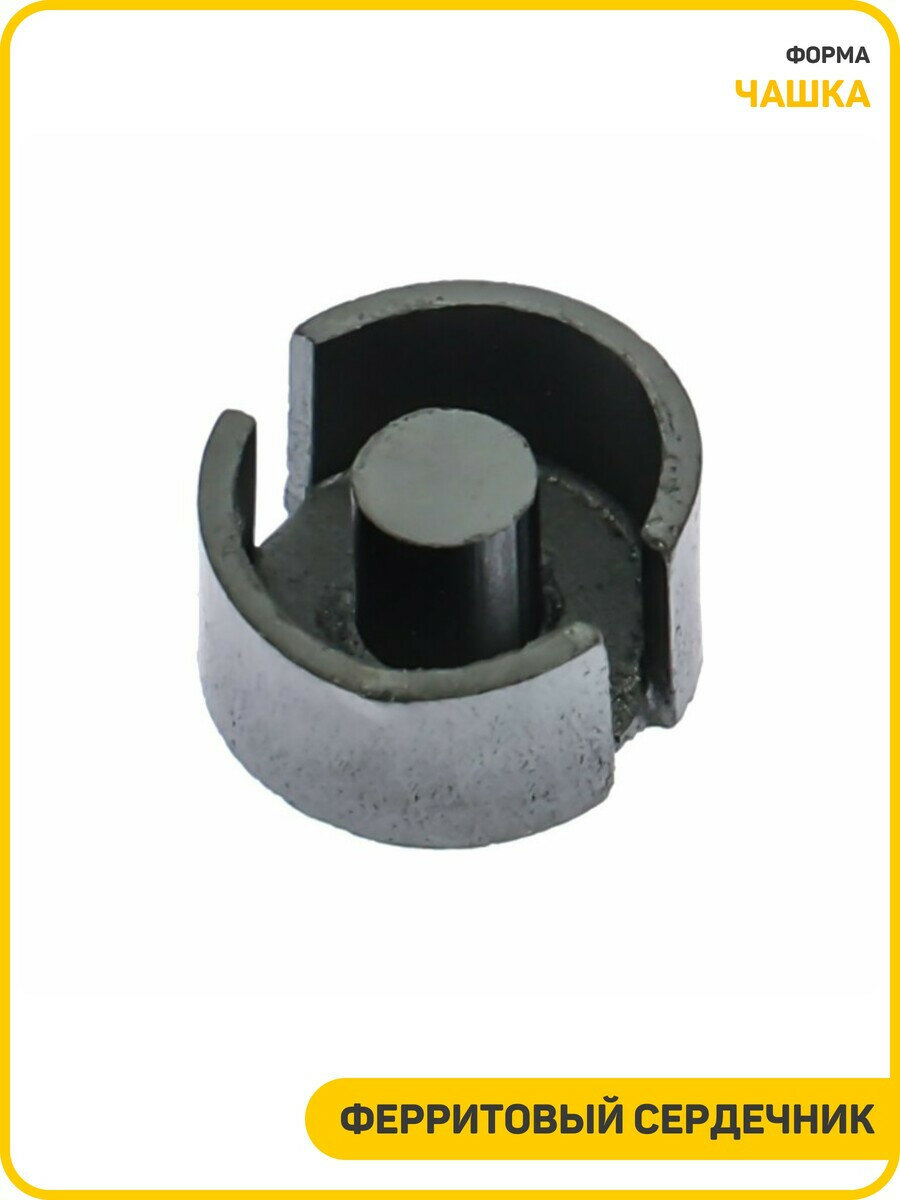 Сердечник Ruichi ферритовый P6 PC40