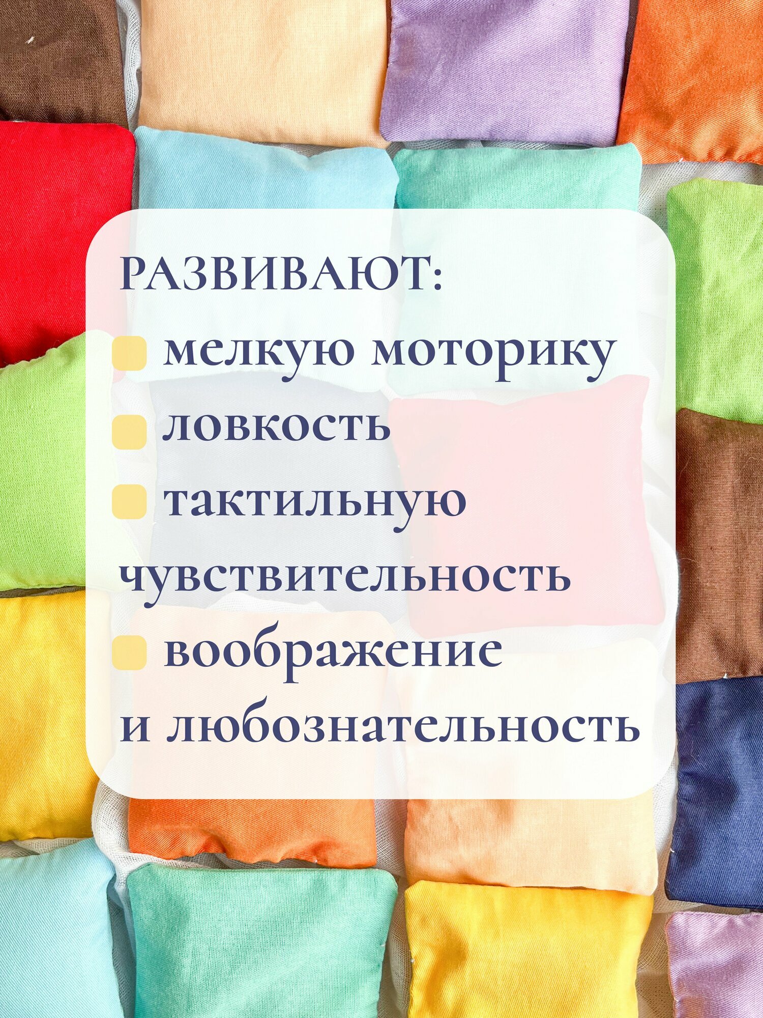 Обучающая игра — фото 1