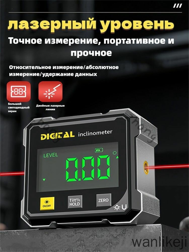 Лазерный уровень/нивелир Зеленыйлуч