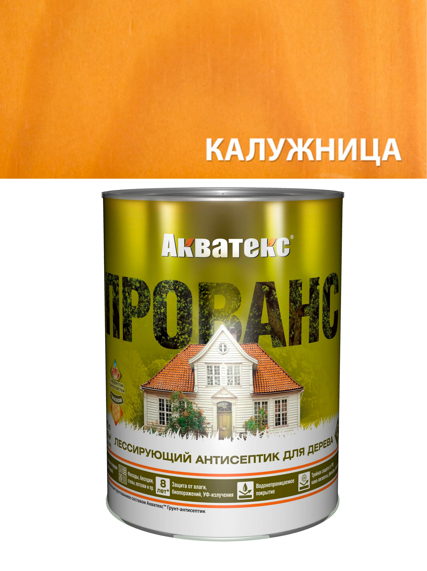 Акватекс-Прованс, защитно-декоративное покрытие для древесины, калужница, 0,75 л