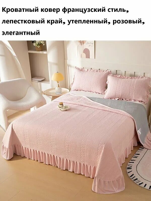 KNOW EASY-в детстве Покрывало, Вельвет с размерами: 245 см х 240 см