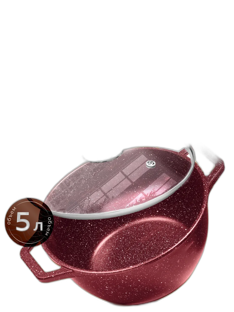 Кастрюля 5 литров с крышкой антипригарная литая казан