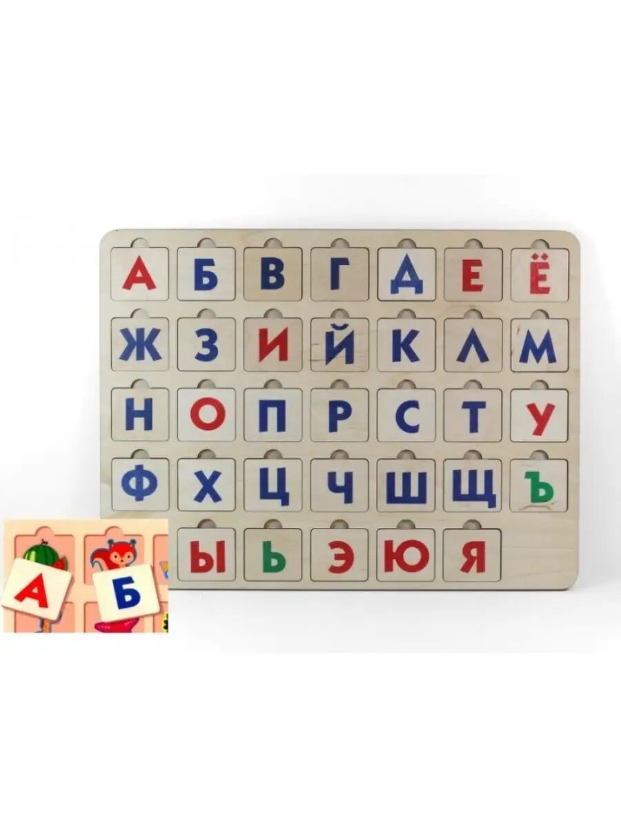 Игра развивающая деревянная Азбука 1
