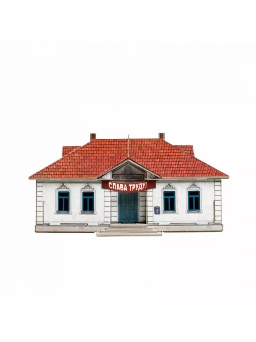 Правление колхоза