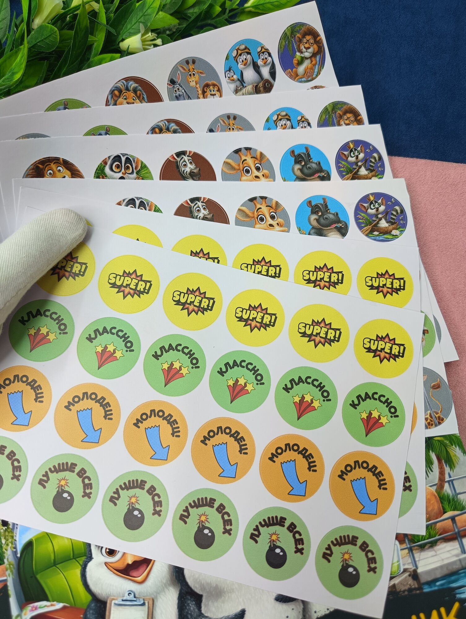 Дневник успеха для логопеда ZOO, А5, недатированный, детский