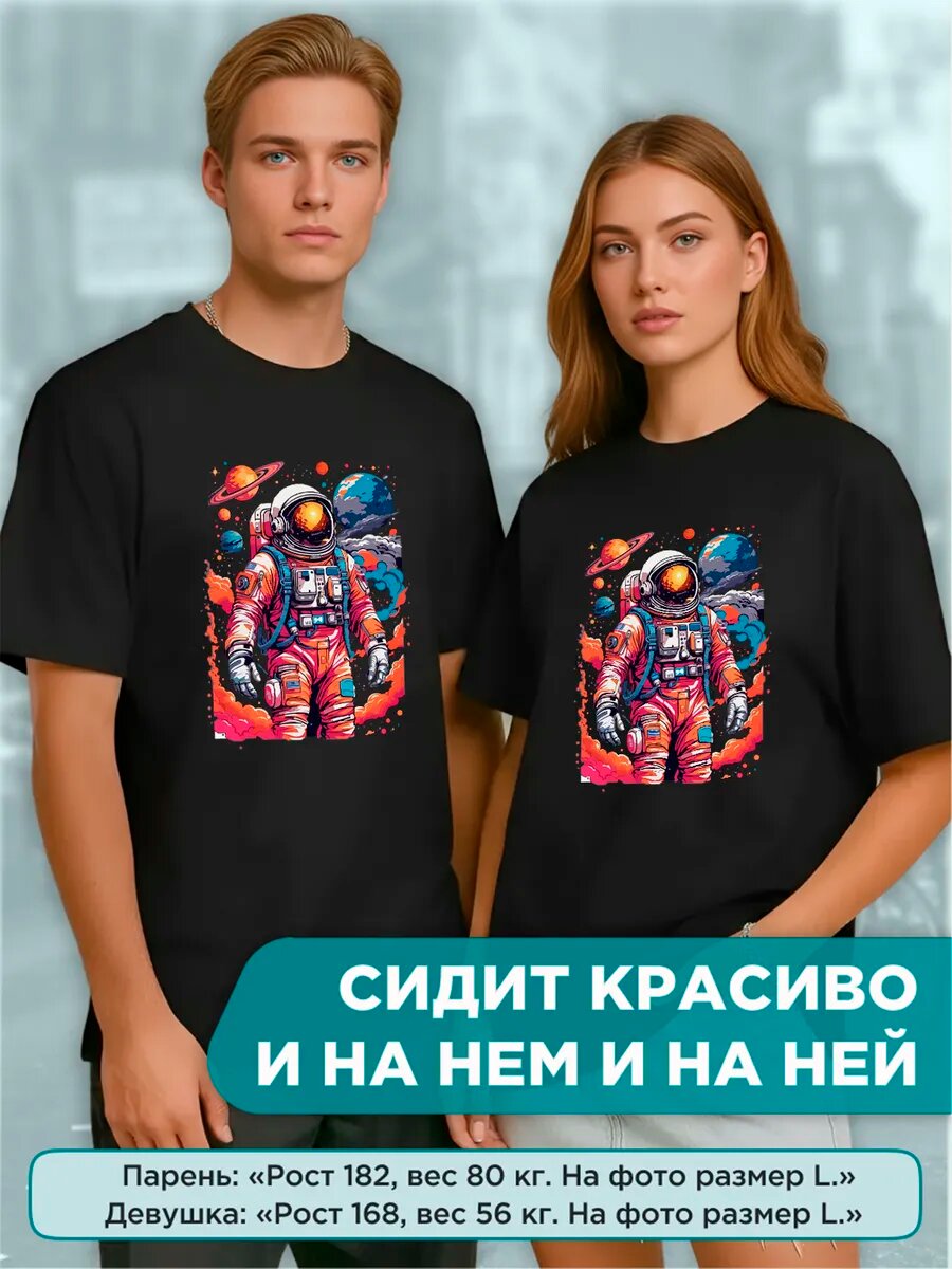 Футболка PRINTSHOT, 1 шт., размер L, черный — фото 1