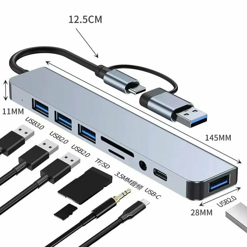 USB хаб 3.0/ USB разветвитель на 8 портов/ USB концентратор TF SD / Hub 3.5MM переходник для ноутбука, удлинитель для компьютера, провод для юсб