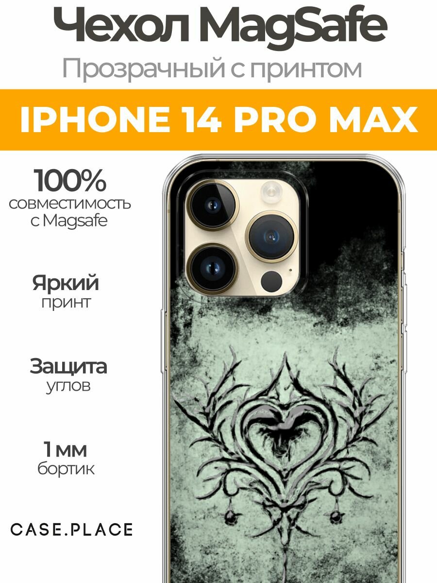 Чехол на Apple iPhone 14 Pro Max (Айфон 14 Про Макс) MagSafe с магнитом и принтом Тату сердце на стене 3