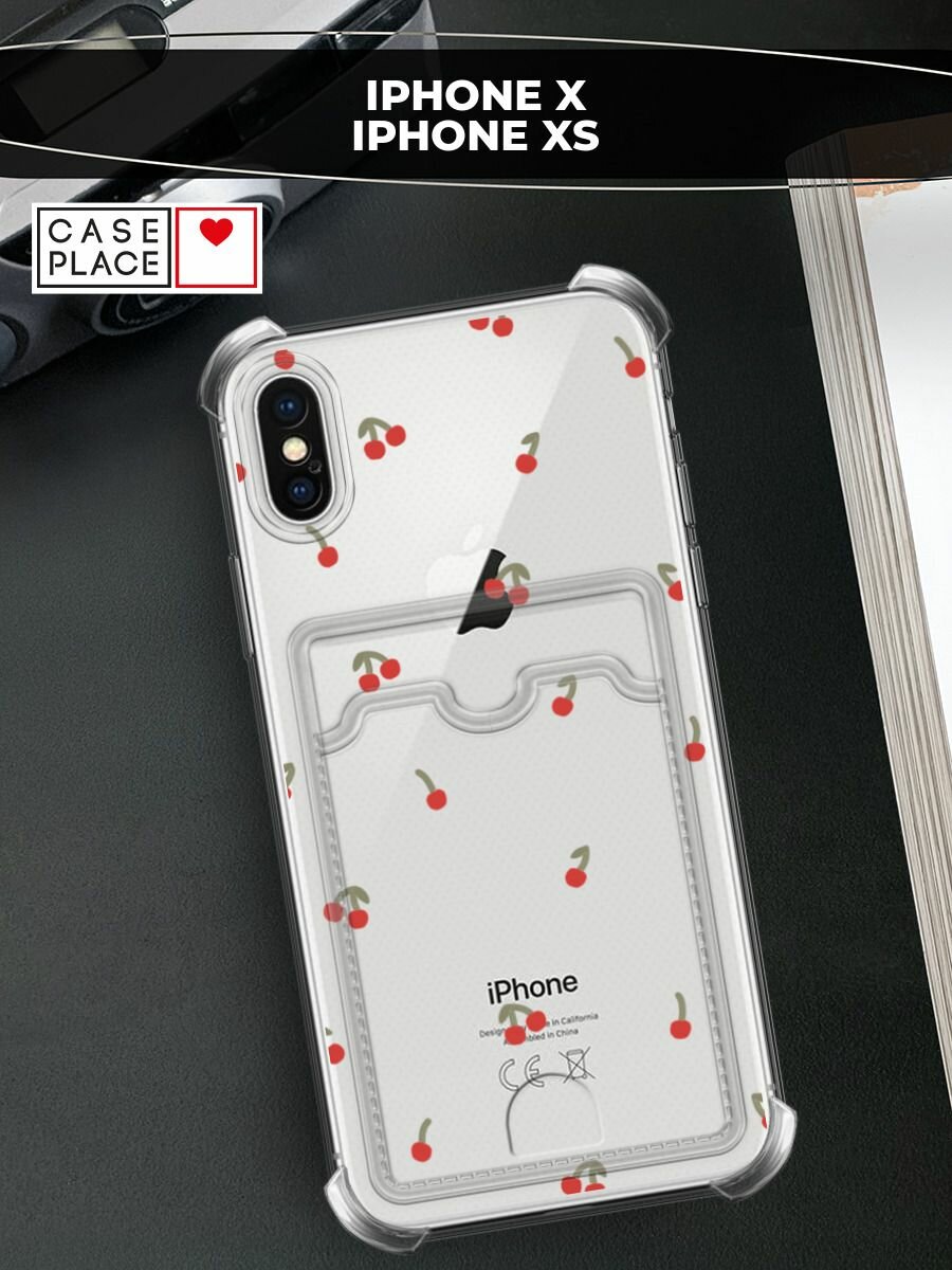 Чехол на Apple iPhone X/XS (Айфон X/XS) с картой и принтом Милые вишенки