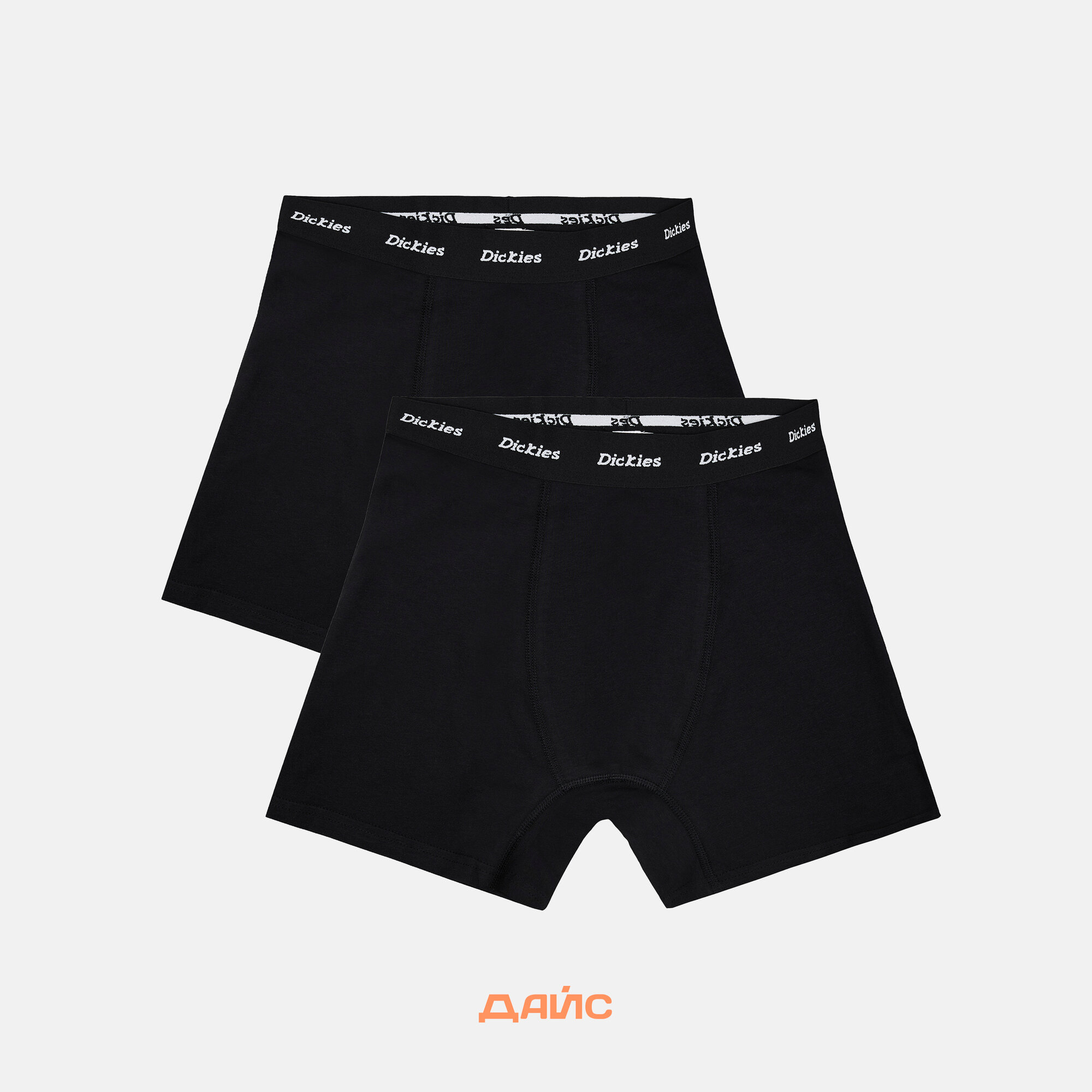 Трусы 2 Pack Trunks, комплект