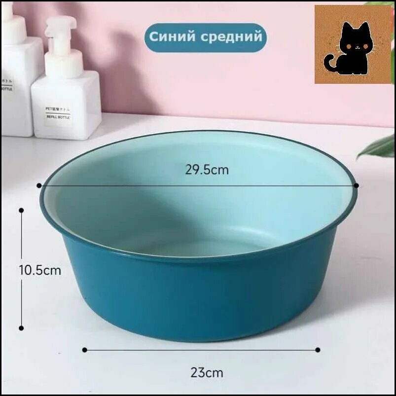 Таз "таз", 7 л, 1 шт