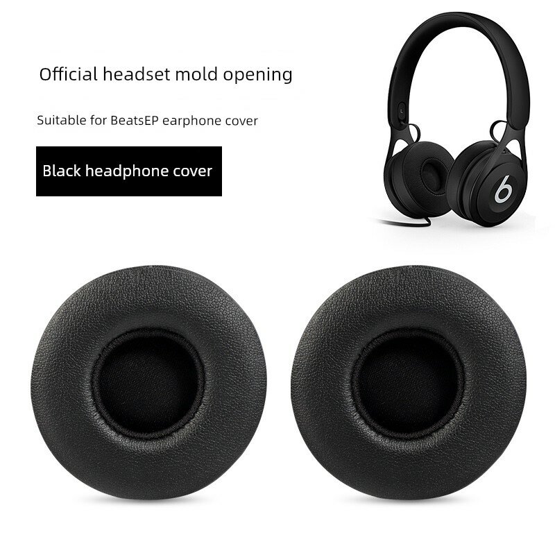 Подходит для чехлов для наушников Beats EP, кожаных чехлов для накладных наушников, проводных чехлов из губки,