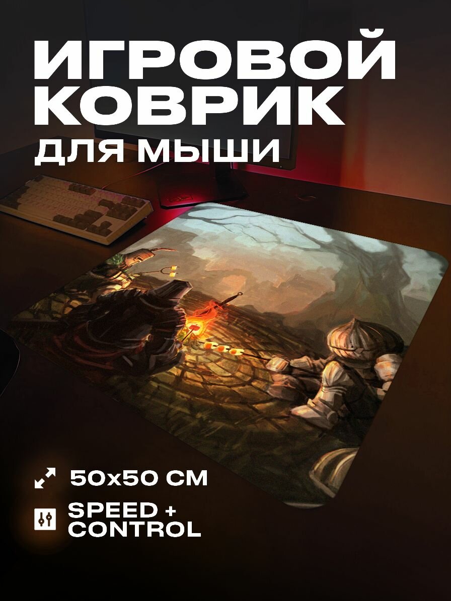Коврик для мыши игровой Dark souls 50x50 см ProSleeves
