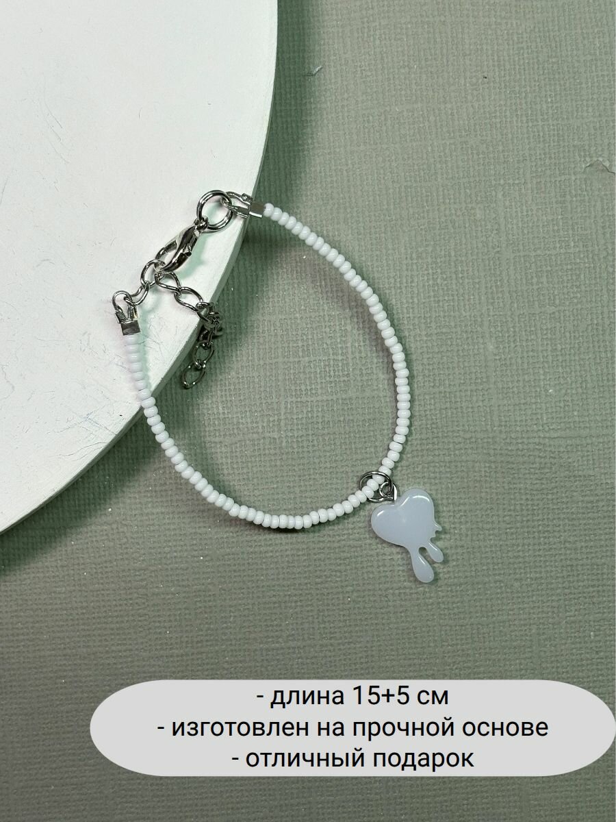 Браслет, стекло