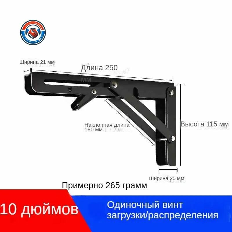 Откидной складной кронштейн для полок и столов, из нержавеющей стали с фиксацией на стену, надежное крепление до 70 кг для кухни, балкона и рабочего места