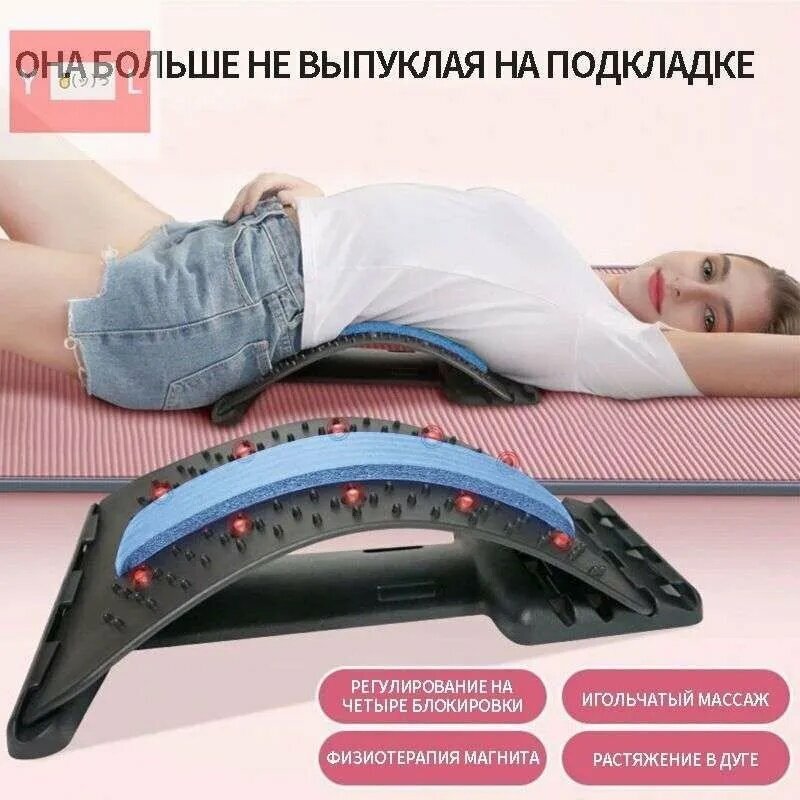 Тренажер для спины YJB