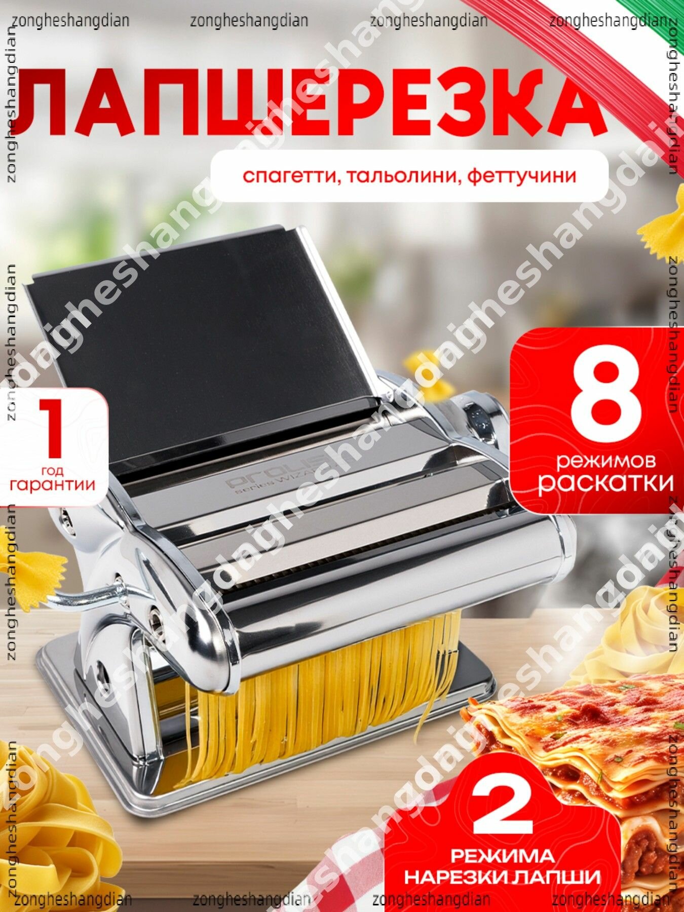 Ручная лапшерезка для теста и пасты, компактная и легкая-Представляем