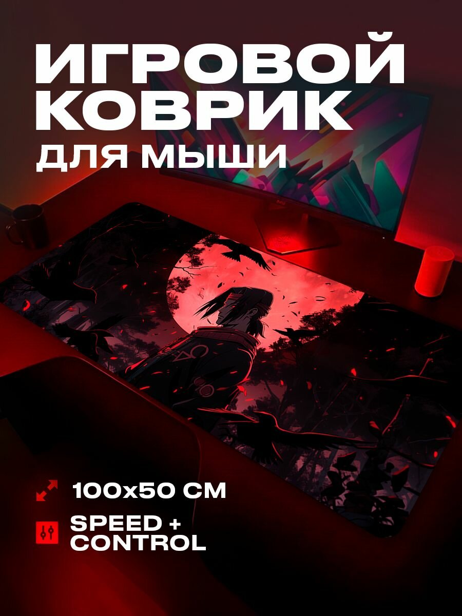 Коврик для мыши большой игровой Наруто XXL 100 на 50 аниме