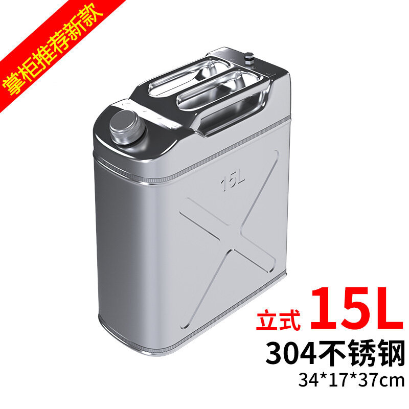 Утолщенная бочка для бензина из нержавеющей стали 401/304, 10 л, 20 литров, 30 литров, 40, дизельный чайник, заправочная бочка, автомобильный запасной топливный бак, взрывозащищенный